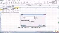 excel-20_员工资料表