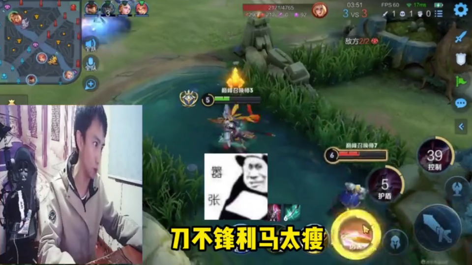 东星耀扬:我是你老公呀!