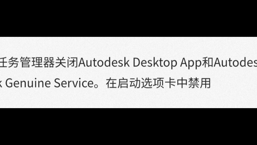 电脑中英文一直不停地切换解决方案