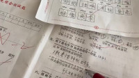 这样的造句不勾不行啊! 谁叫老师确实好看