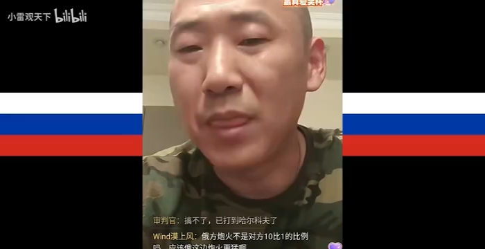 【中国雇佣兵李建伟讲诉俄乌战场亲见,反坦克地雷遍地都是,俄军坦克...