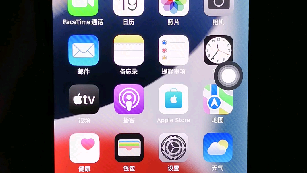 苹果13pro用了两天屏幕发黄很不舒服,终于解决了