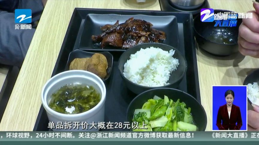 将“光盘行动”进行到底:社区食堂重装上阵 老人好吃就不会浪费