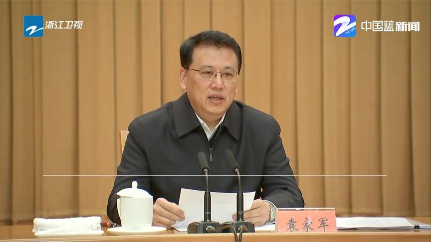 省委召开全省领导干部会议传达学习贯彻中央经济工作会议精.