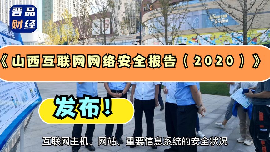 国家网络安全宣传周来了!