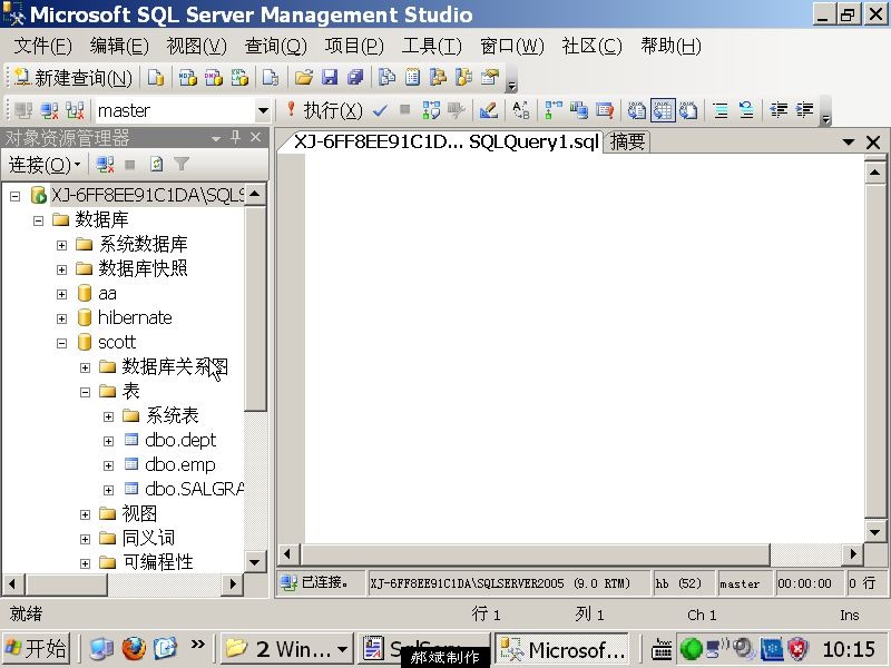 郝斌 数据库基础[全99集]