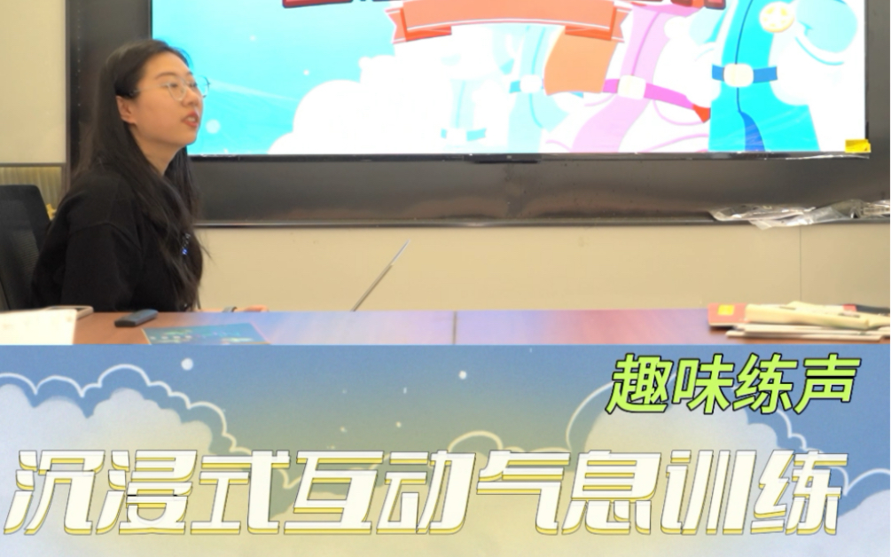 星童声声乐教学系统软件展示