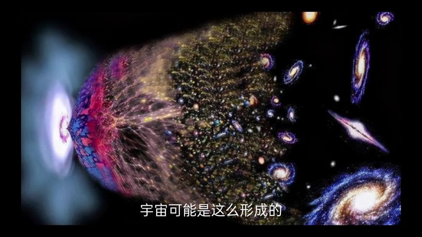 宇宙可能是这么形成的 宇宙产生于弦的振动生成量子原子