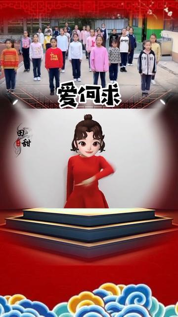 爱何求小学生舞蹈课前律动活跃气氛大课间律动舞蹈简单的舞步青少年.