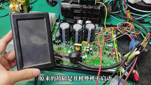 一个电压比较器损坏导致变频空调不工作,看下我是如何检测出来的