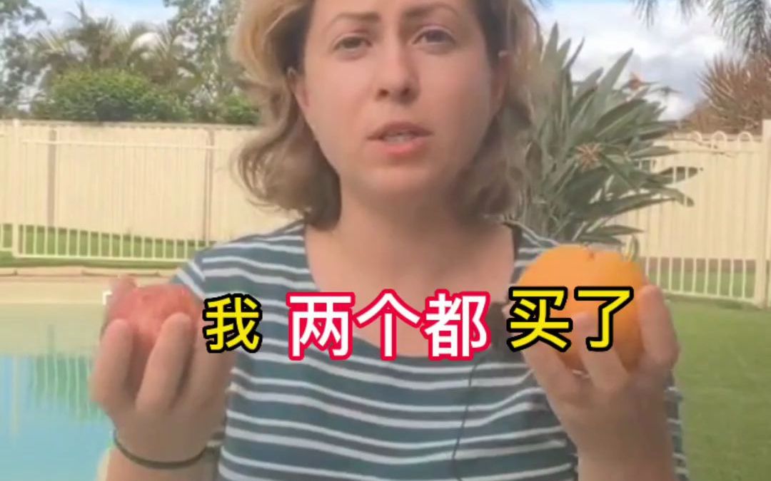 全英讲语法:“两个都”,用哪个英语单词?