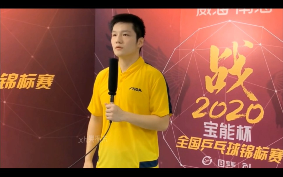 【樊振东|自我介绍合集】“大家好,我是樊振东”