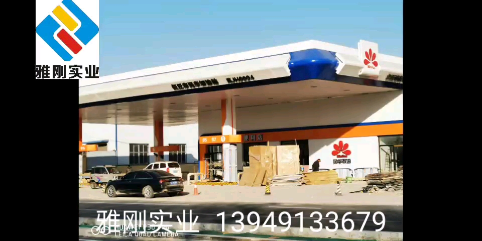 加油站双曲面罩棚檐面灯箱施工建设-民华石油,完美收官!郑州雅刚广告-...