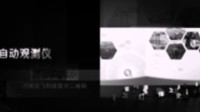 杀虫灯|标本盒|自动观测仪|显微镜|叶绿素测定仪|河南云飞