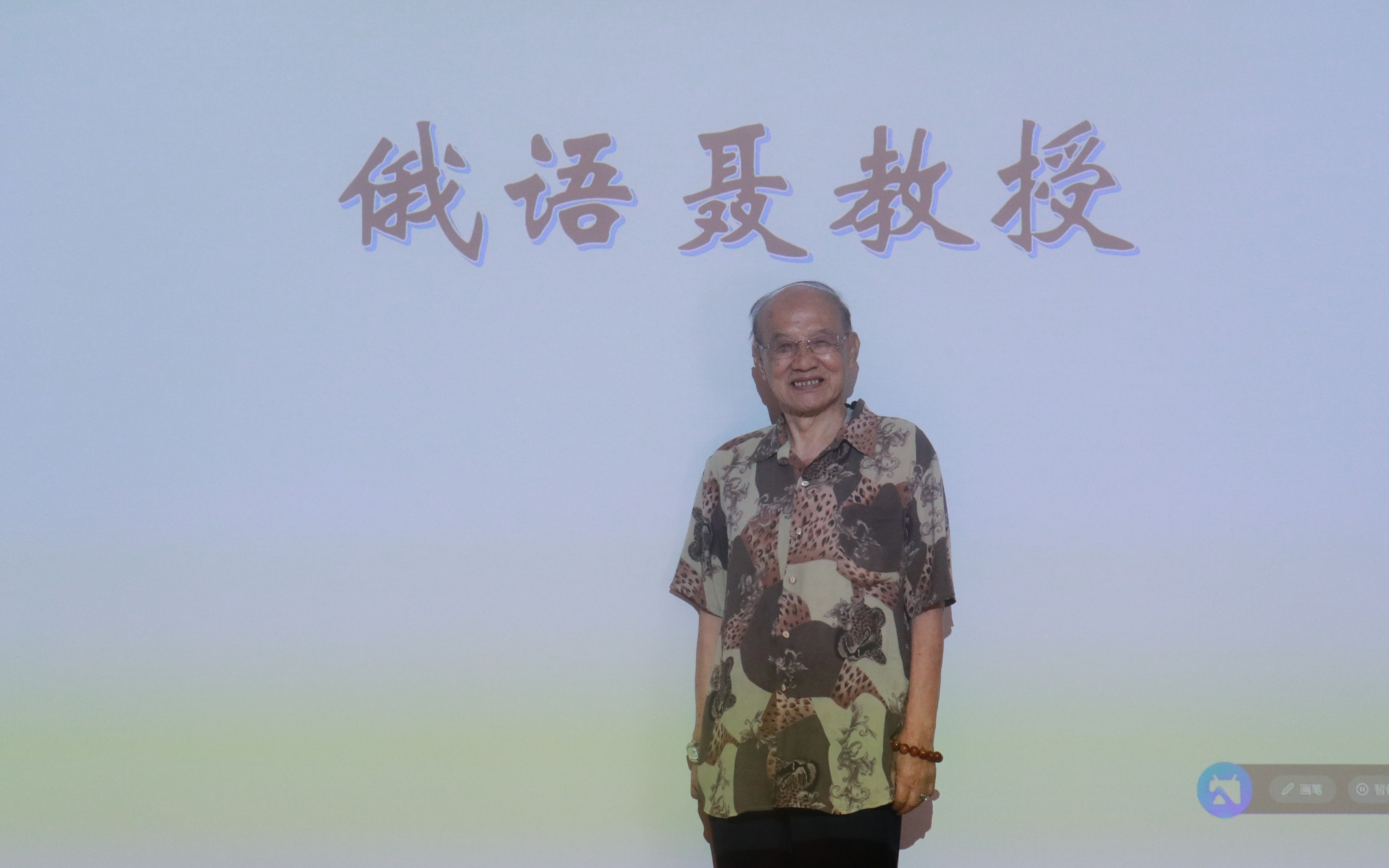 老教授讲俄语22-俄语运动动词-【六】