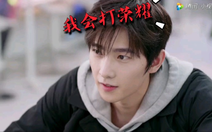 《全职高手》VS《微微一笑很倾城》杨洋在线演绎游戏玩的好,不仅...
