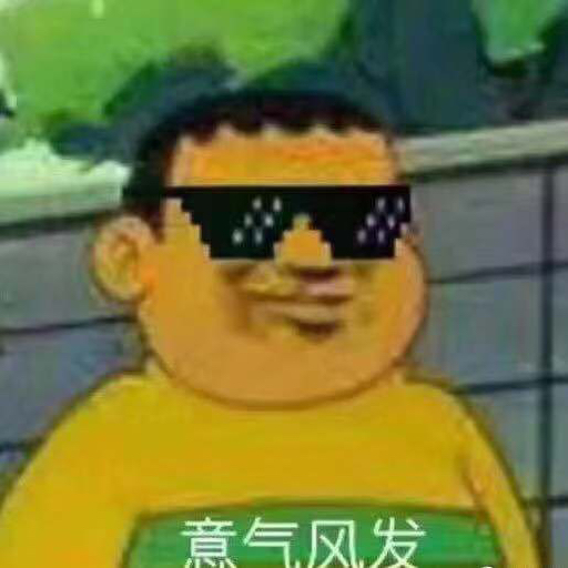 丿谁敢刁难我冈田武 