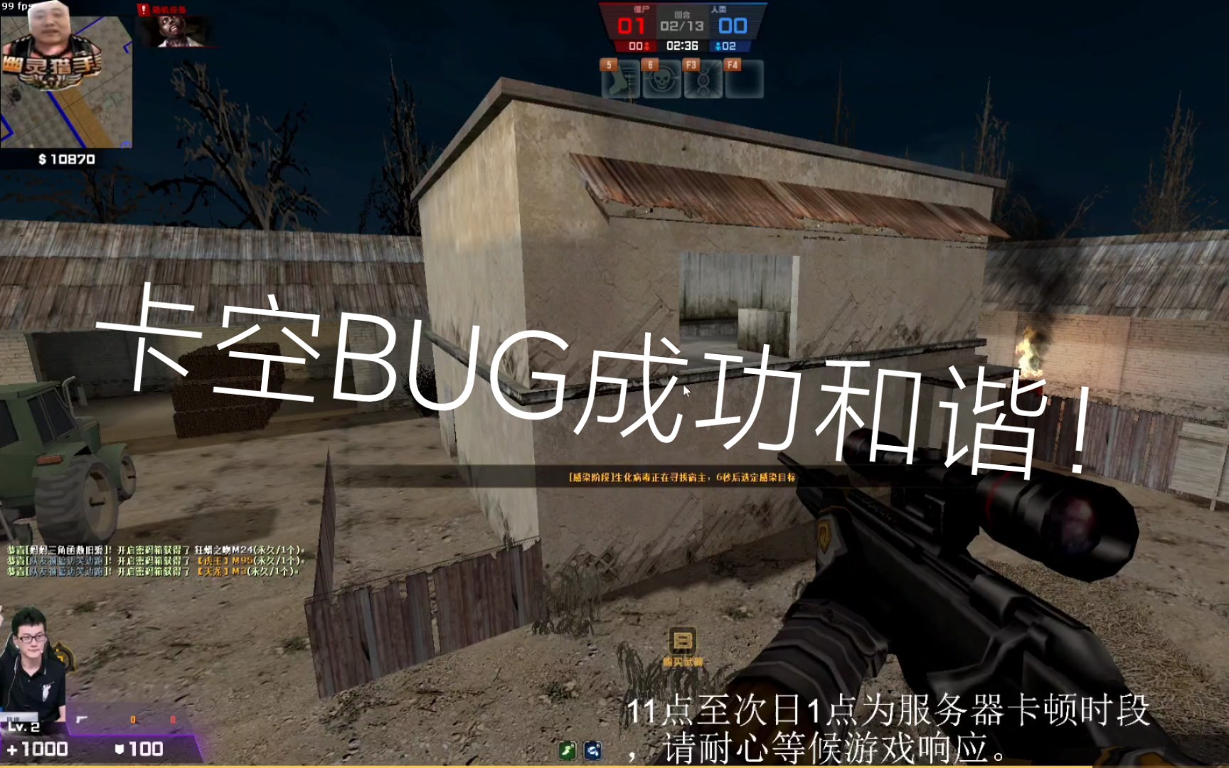 【CSOL】卡搜狗,双尖端,木海皇飞天,成功和谐。以后不用安装搜狗了,...