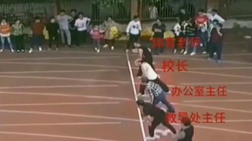 湖南学校组织的运动会,体育老师竟只是第三名,校长才是最后的赢家!