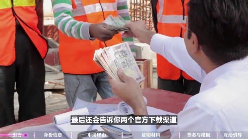 工资发现金申请书模板