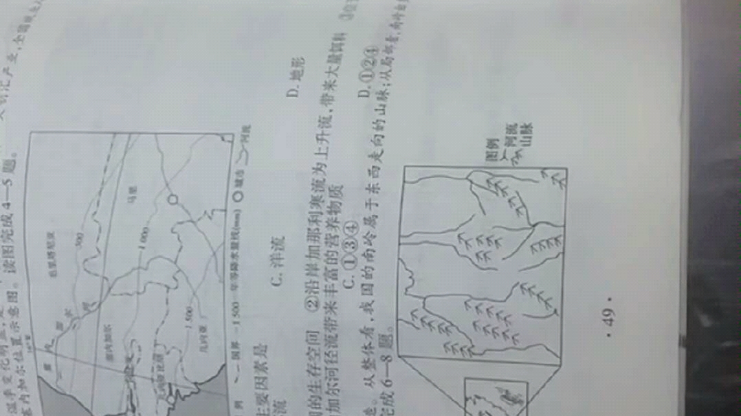 ...老师学生们该怎么上课?不要想躺到收假这种美事,远程直播教学搞起来