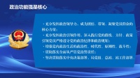 凝心聚力、创建“四强党支部”
