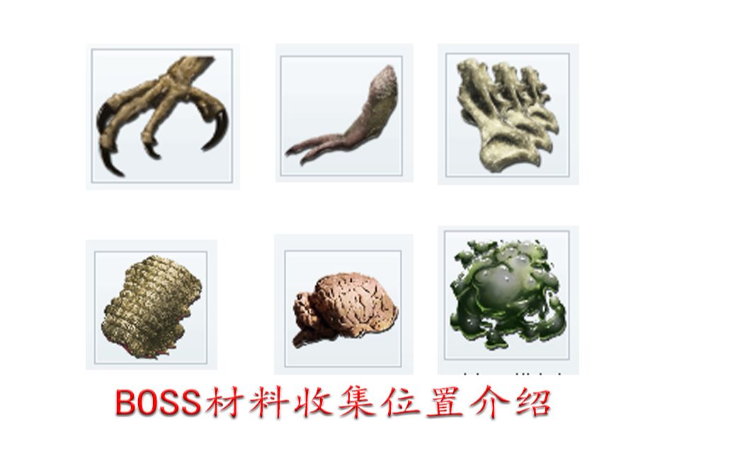 方舟生存进化瓦尔盖罗-BOSS材料收集位置介绍