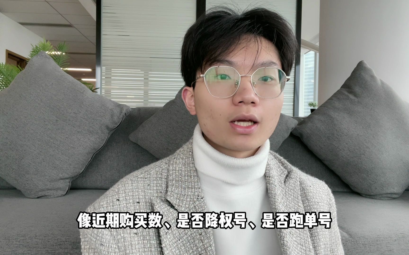 做电商,官方营商保新功能,一键打标买家账号!