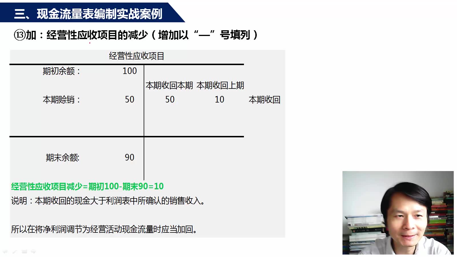 建筑单位会计科目_建筑会计培训哪里好_建筑施工企业财务管理