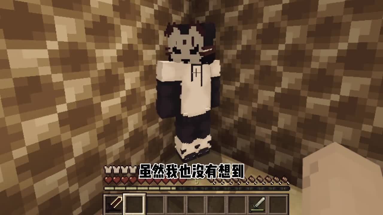 我的世界等级学校(280)对决