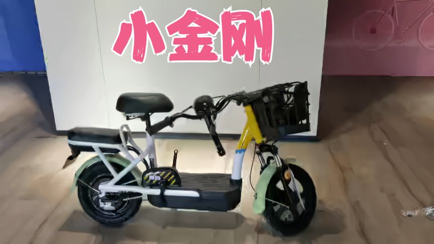 小金刚 安装方法