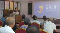 ...2021 省药监局组织开展“医疗器械安全宣传周”安全用械进社区活动