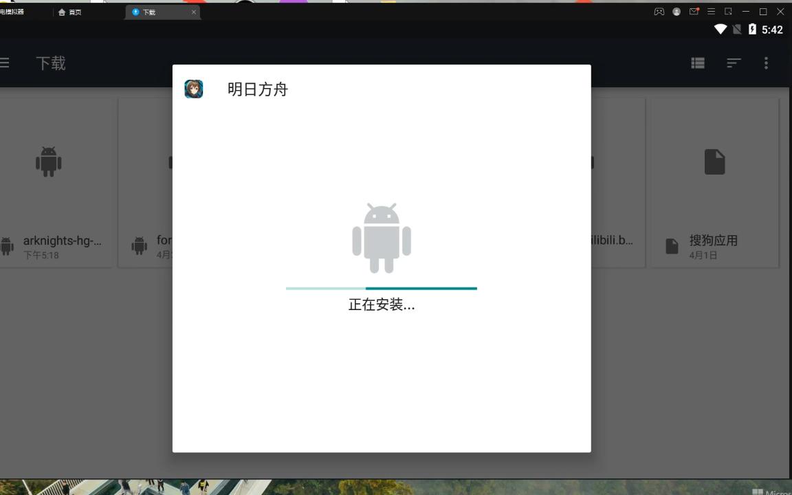 雷电模拟器明日方舟安装不成功怎么办_手机游戏热门视频