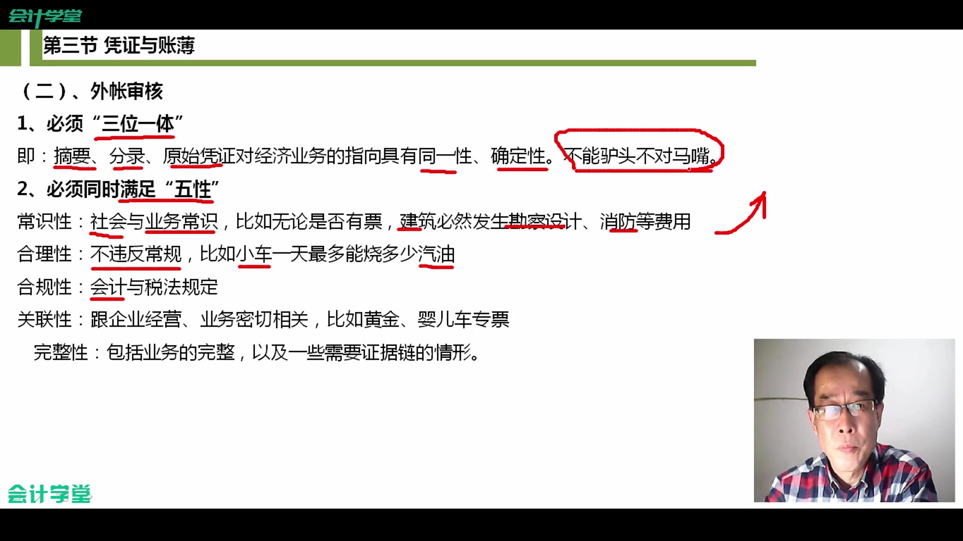 用友记账凭证纸_怎样装订记账凭证_会计凭证怎么填