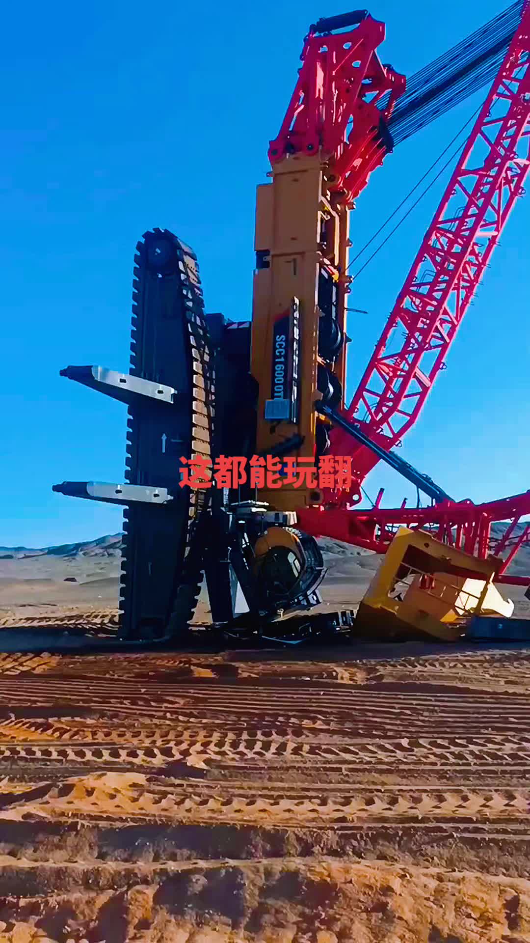 #施工现场实拍 #工程机械设 #工程设备 #工程机械车 #工程机械设备