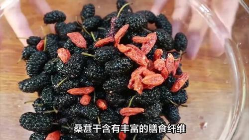 这三类人慎吃桑葚干!养生变伤身,看看你中招了吗?