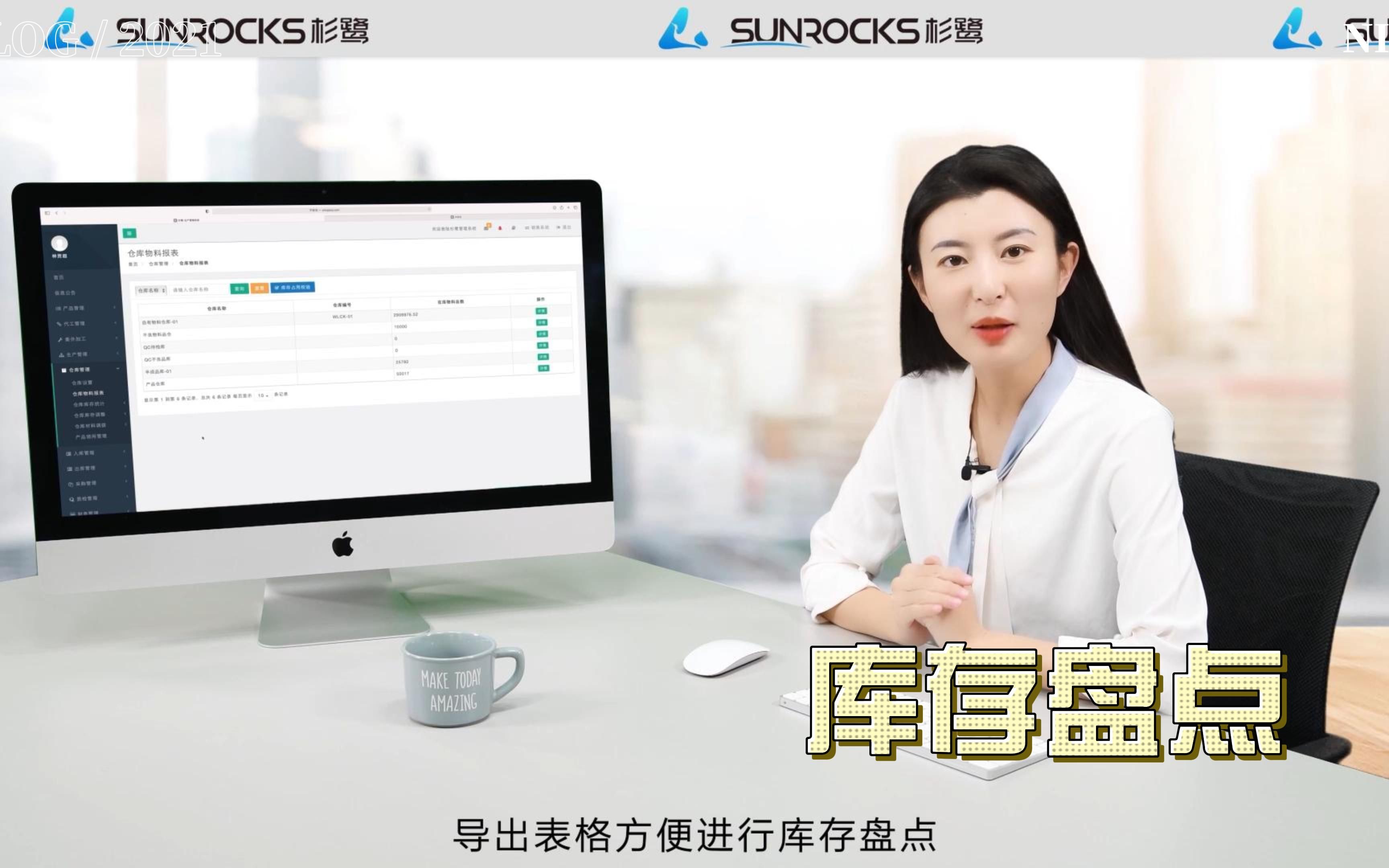 ...erp软件系统 #erp管理软件下载 #生产管理软件 #erp管理软件 #erp...