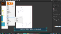 AI基础入门,AI混合工具的使用方法和技巧