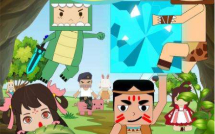 迷你小洞玩创造