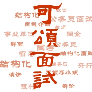 可颂老师 