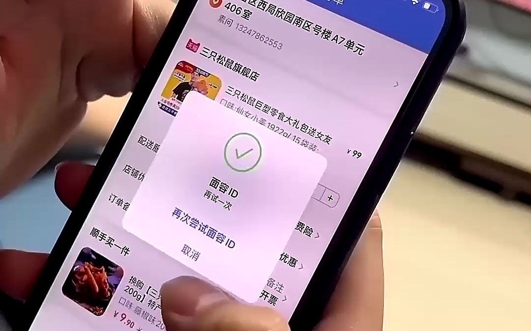 我是如何用99元拿下英特尔新一代N95笔记本电脑16.1寸超薄游戏办公...