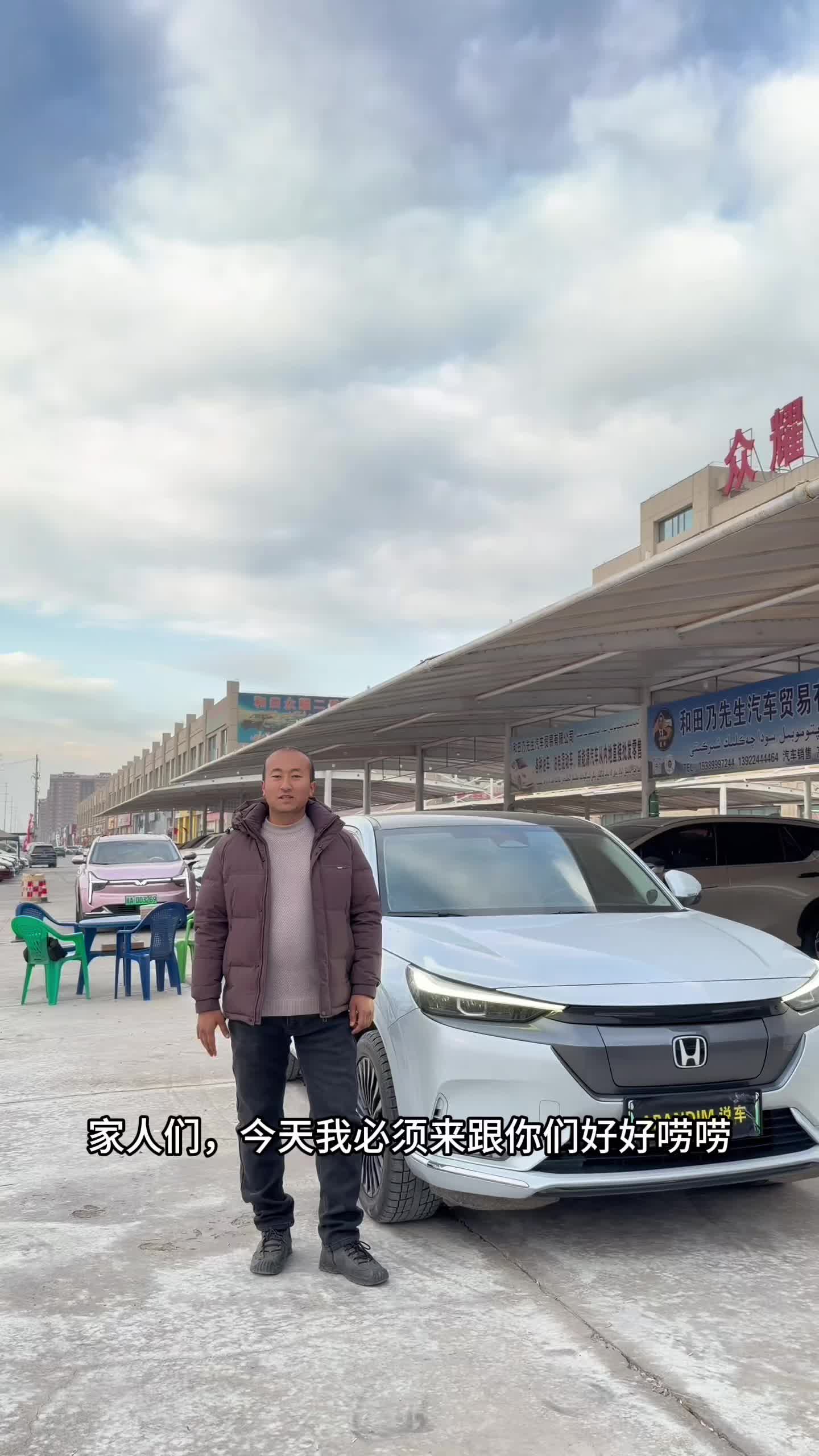 本田纯电动车和威马 #本田纯电动车#本田np1极湃 #威马汽车#新能源...