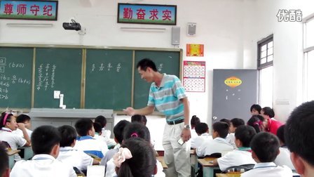 五年级数学《真分数和假分数》课堂教学片段