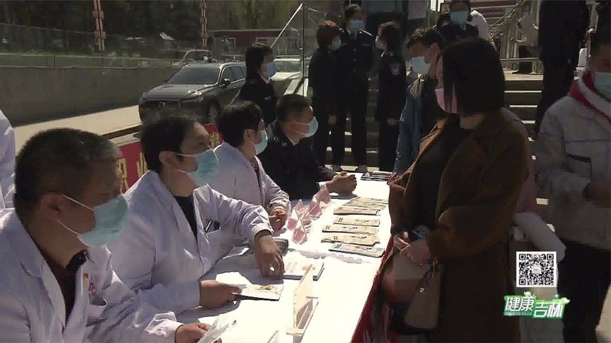 吉林省举办第19个《职业病防治法》宣传周活动启动仪式