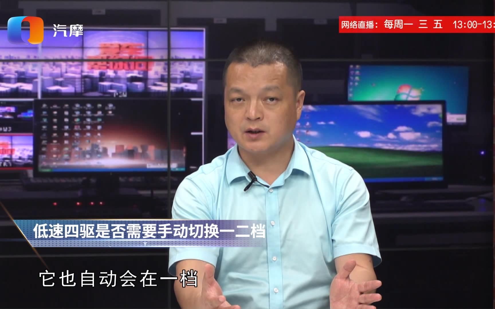 低速四驱是否需要手动切换一二档?