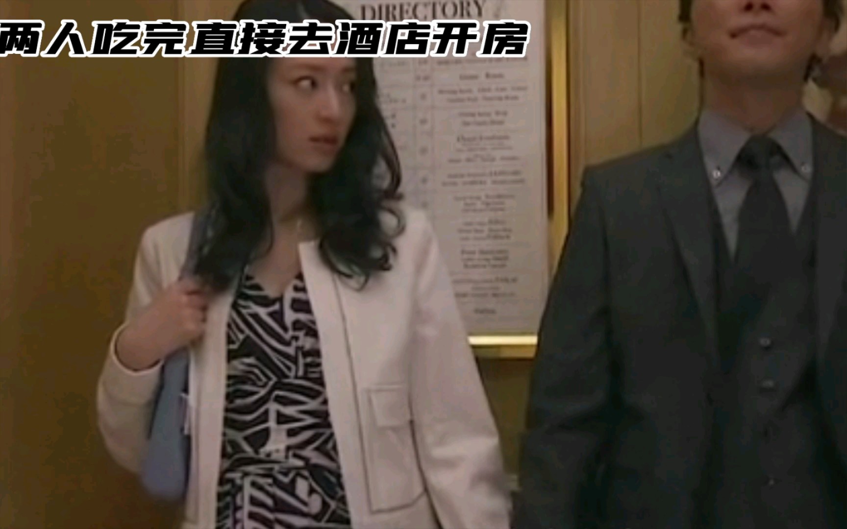 丈夫出轨闺蜜,妻子耐不住寂寞与男闺蜜去酒店滚床单
