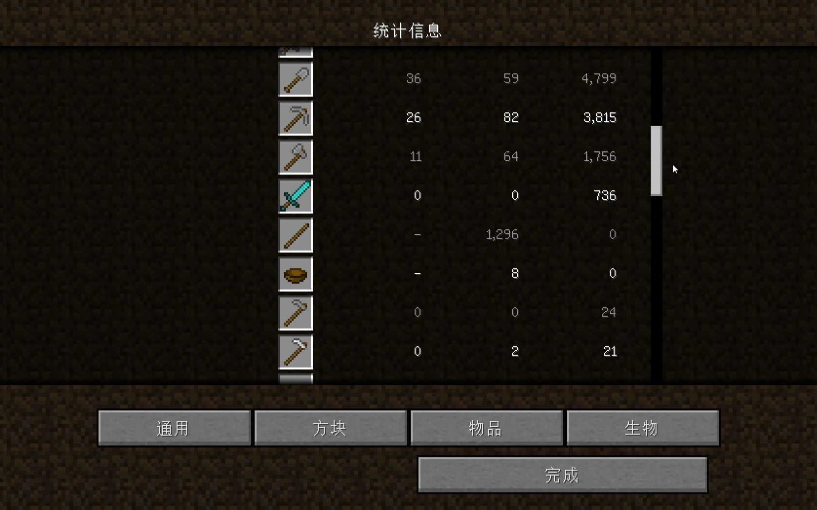 【实况解说】我的世界1.7.10古代战争(第五集)--“开国辟地”(下)
