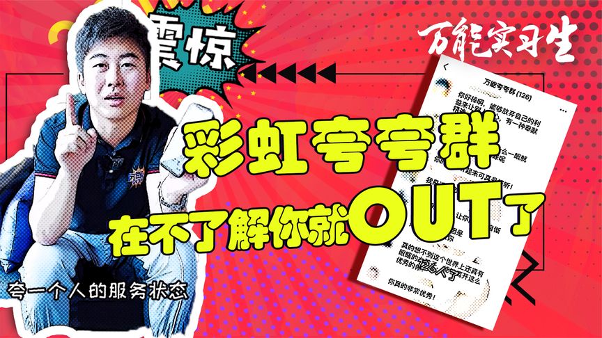 只要懂微信建群就能日赚过千,这样的赚钱方法还不学起来吗