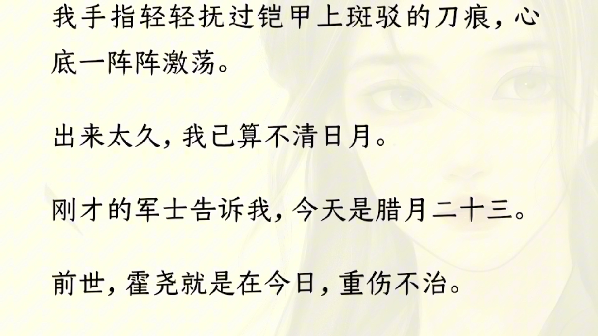 ...谁知小将军在她嫁过去当日奉命出征、战死沙场。而穷书生连中三元,