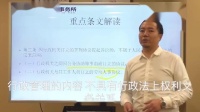 行政协议产生纠纷能立案吗？-路永强律师解读行政诉讼案9